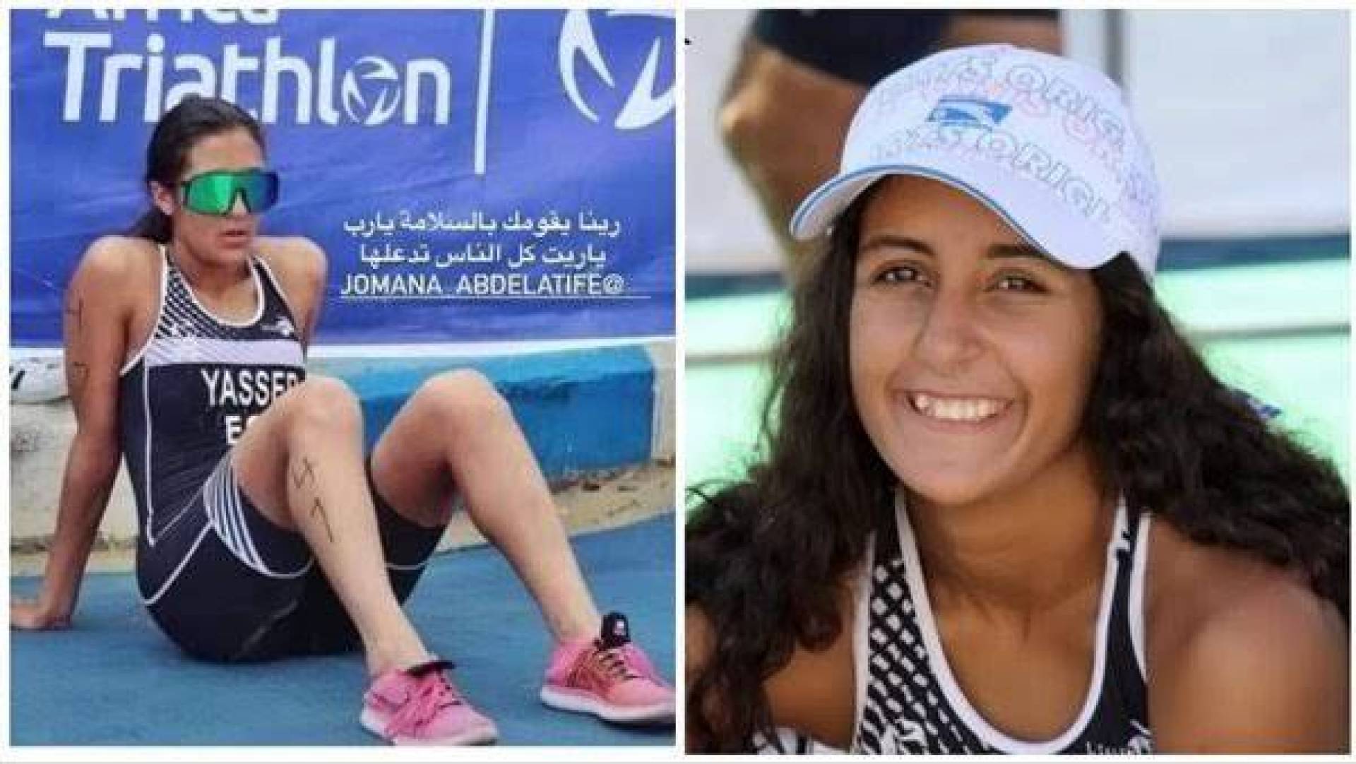 معجزة: عودة بطلة منتخب مصر للحياة بعد توقف قلبها 22 دقيقة - صحيفة النخبة